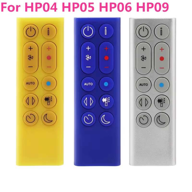 new Brand remote control For Dyson HP04 HP05 HP06 HP09 Hot and cold ...