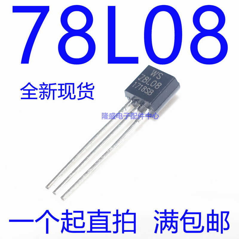 New transistor 78L08 three terminal voltage regulator WS78L08 8V direct ...