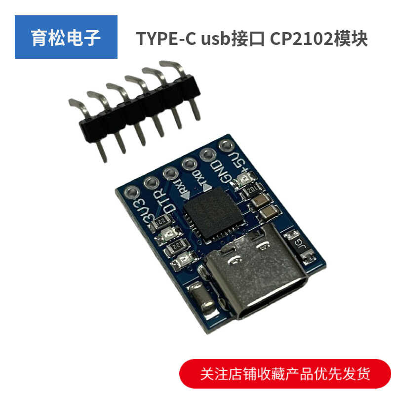 Type-C USB interface CP2102 module USB to TTL USB to serial UART STC ...