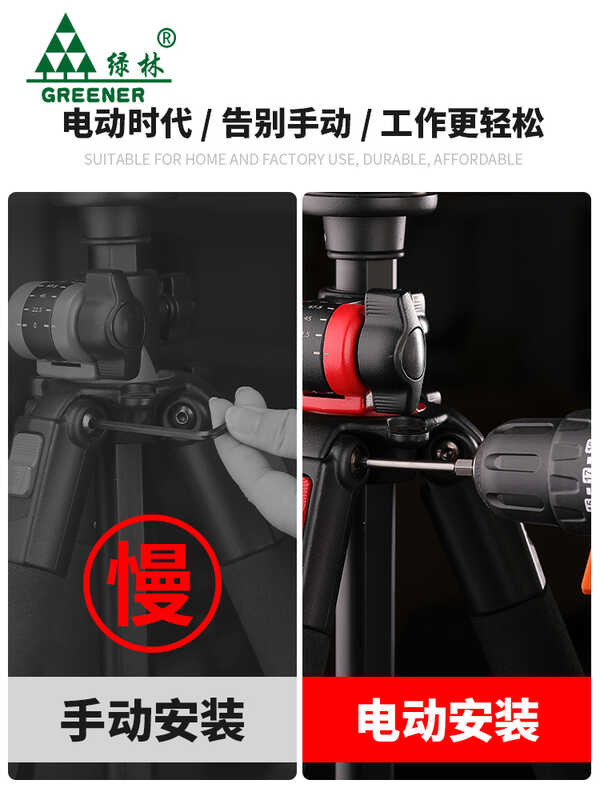 Green Forest Head Cap Pneumatic Electric Screwdriver Set Special Grade ...