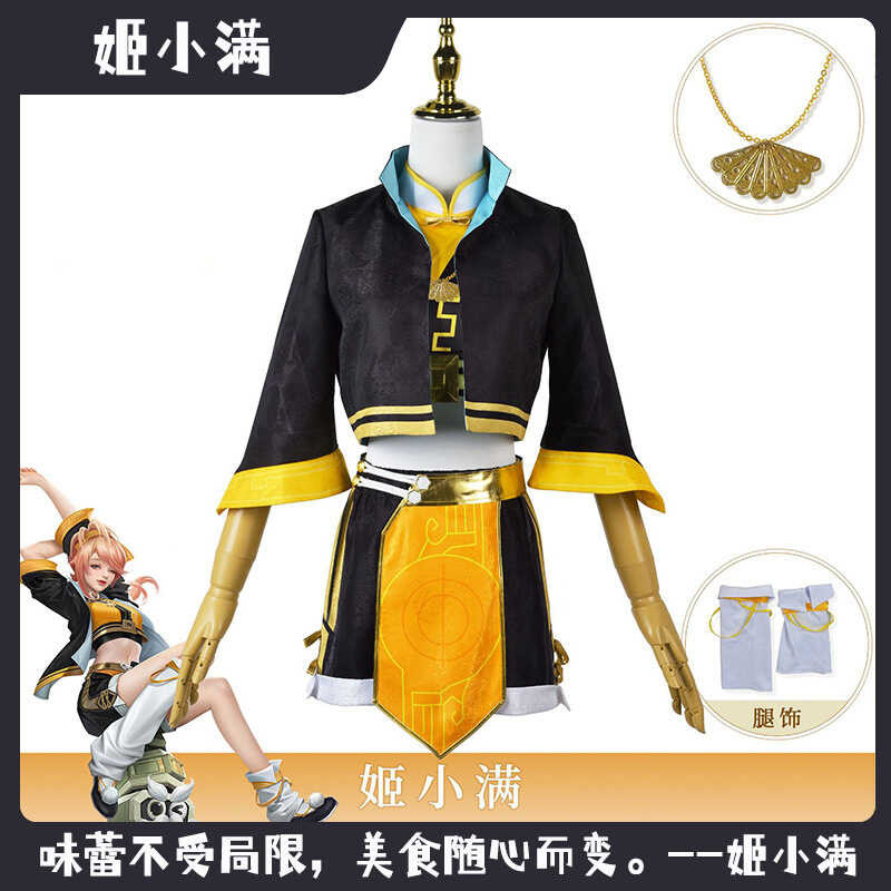 Yaoji, Rong the king, Xiaoman COS clothes, anime animation game cosplay ...