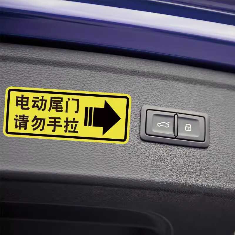 Elysion Odyssey GL8 Automatic Door Car Stickers | Shopee Philippines