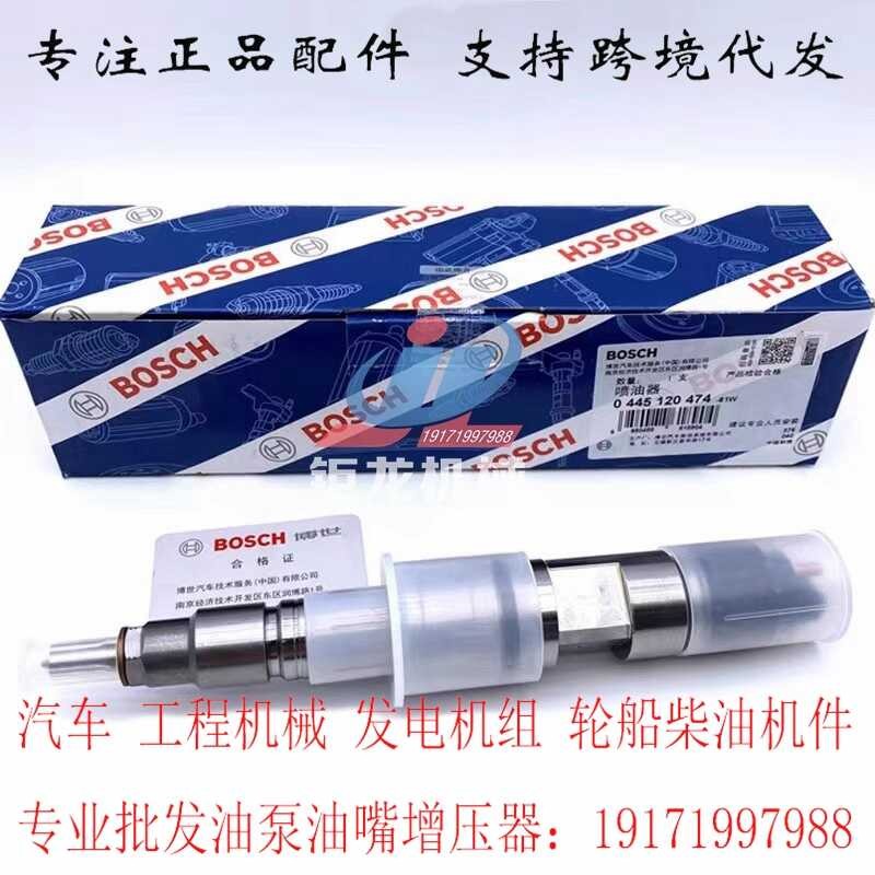 Weichai Power 220 horsepower engine electric injector assembly ...