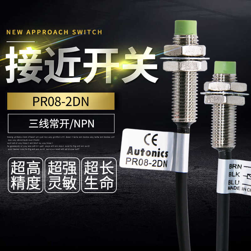 M8 proximity switch PR08-2DN inductive metal sensor 1.5DN DC 36 three wire NPN normally op ...