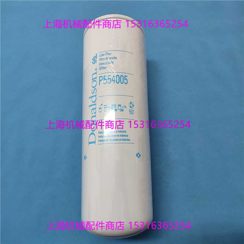 Oil filter P554005 is suitable for MTU Mercedes Benz generator set ...