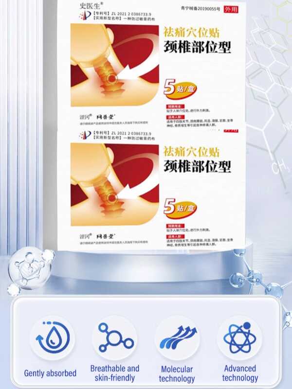 LY Taozu Tibetan Hot Compress Paste Para Sa Shoulder And Neck Acupoint ...