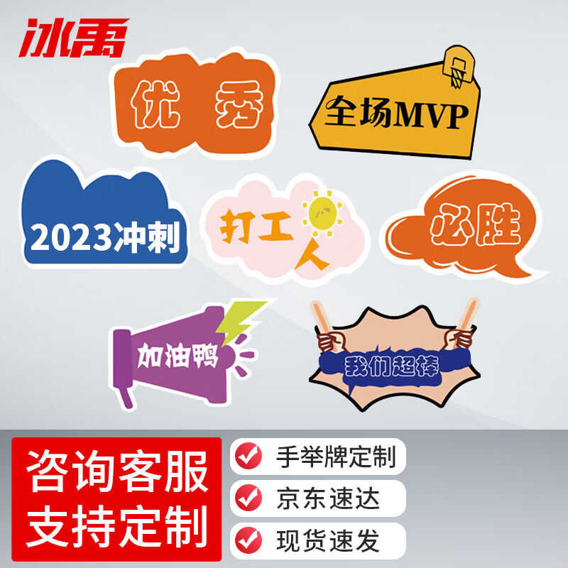 Bingyu 20 * 30 cm airport station took advertising signage promotion ...