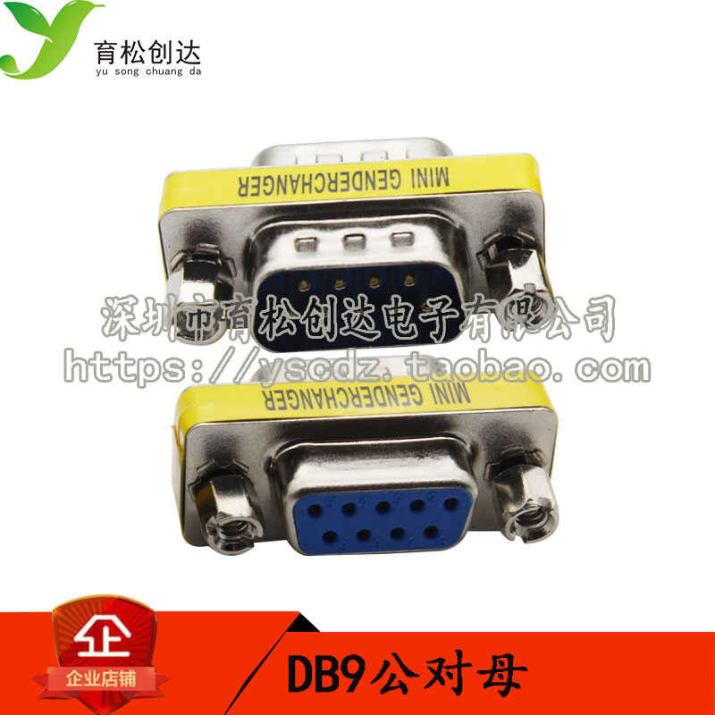 Male to Female DB9 Serial Port Conversion/Pair Connector COM Port Pair ...