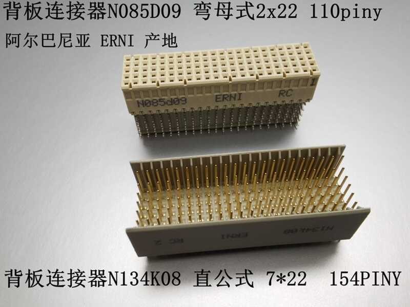 Original ERNI backplane connector N085D09 bent female 2x22 110piny ...