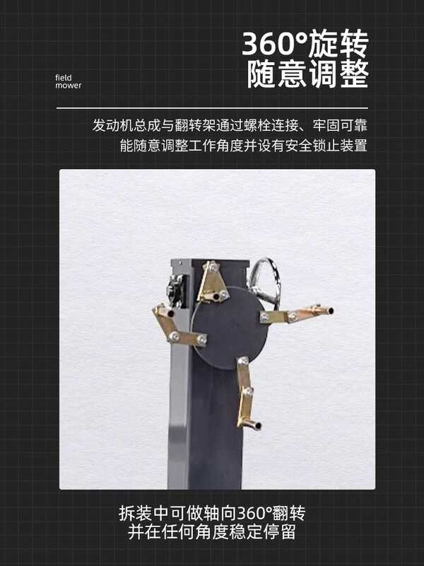 Flip Frame, Rotating Bracket, Heavy duty 1T Engine Disassembly and ...