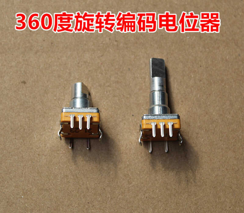 360 Degree Rotary Encoder Potentiometer With 5 Pin Metal Handle Rotary