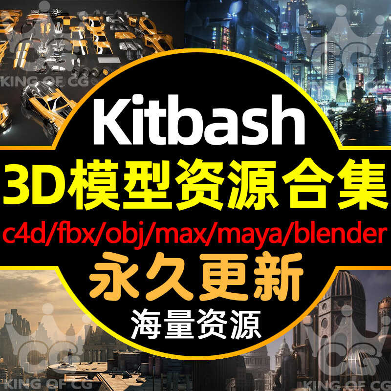 Kitbash3D model building props C4D textures fbx/obj/max/ue4/blender ...
