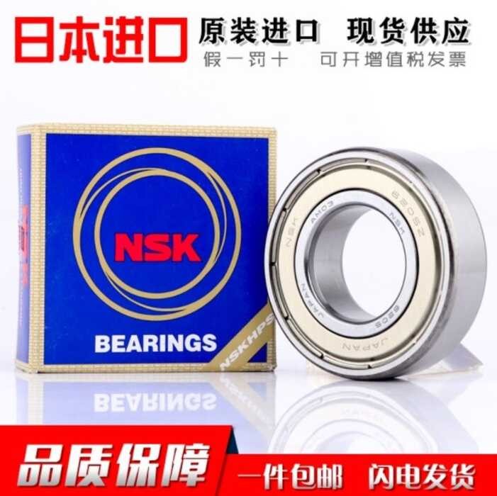 Japanese NSK British high-speed bearing Z9504 333 348 382 6203X3 RS DU ...