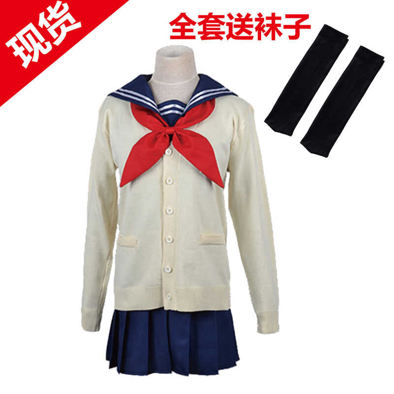 My Hero Academy cosplay costume ferry, I am body cosplay costume JK ...