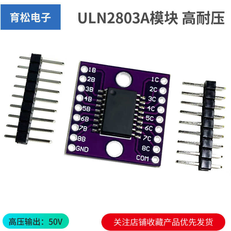 ULN2803A module high voltage and high current Darlington transistor driver module | Shopee ...