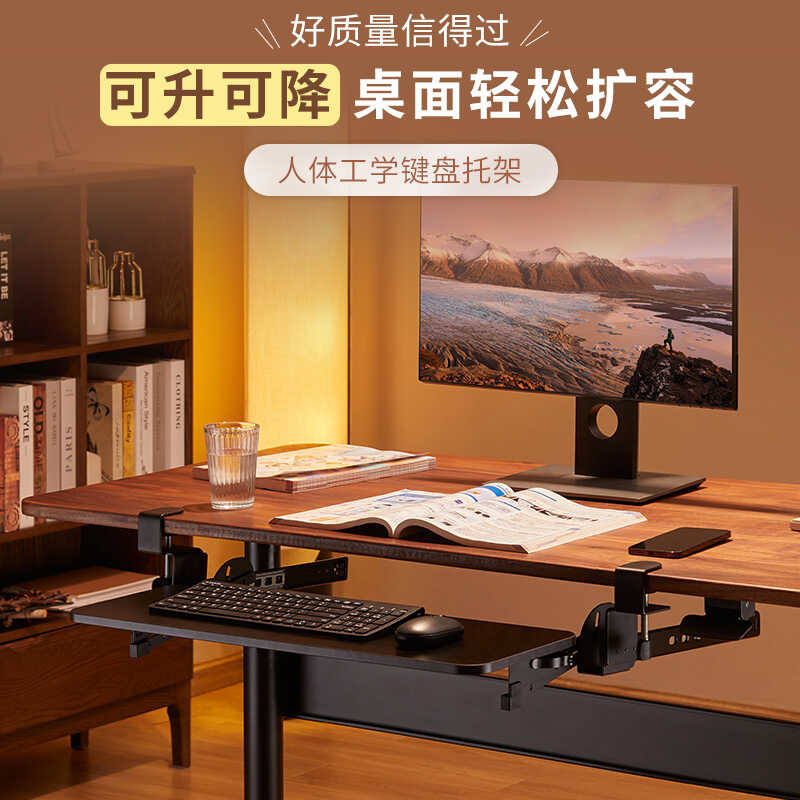 Japanese SANWA adjustable retractable, computer desk drawer rack ...