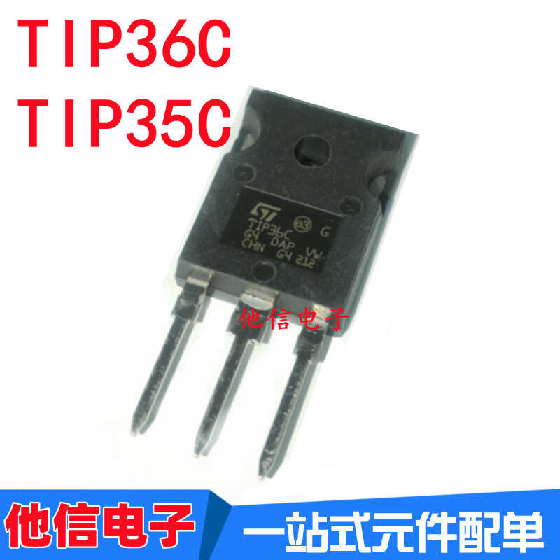 New TIP36C TIP35C transistor 25A/100V TO-247 Darlington transistor ...