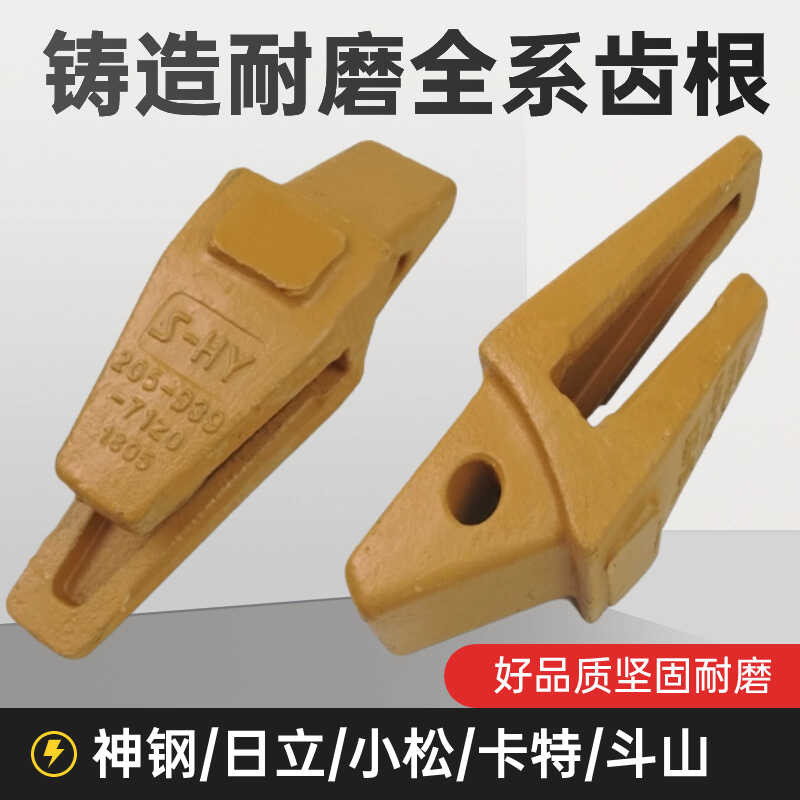 Xiaosong PC200 tooth root excavator digging bucket tooth root tooth ...