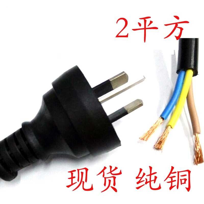 Full copper high-power Australian standard Australian single plug ...