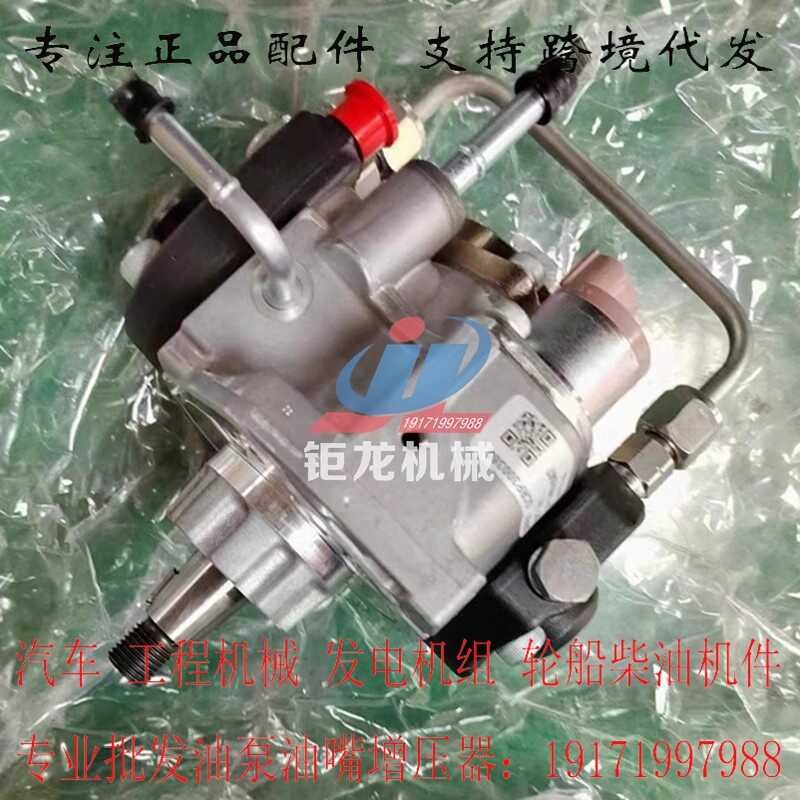 Toyota 1KD 2KD engine high-pressure fuel injection pump assembly 294000 ...