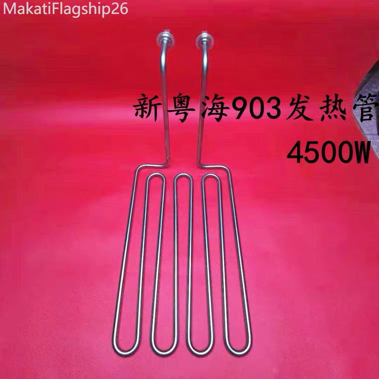 New Guangdonghai EF-903 904 Desktop Single-cylinder Frying Furnace ...