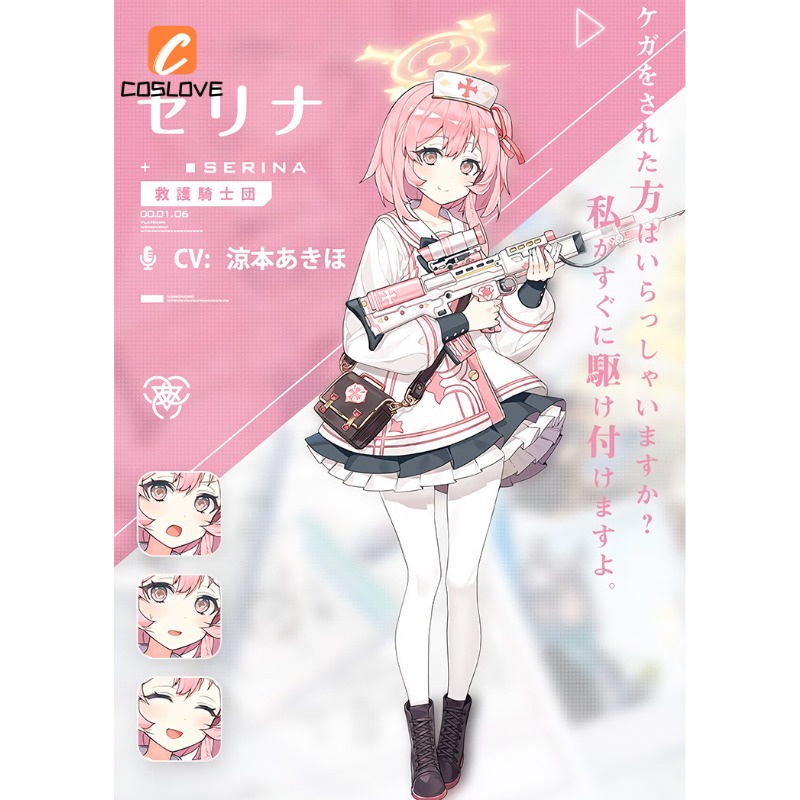 Anime Game Blue Archive Sumi Serina Cosplay Full Set Costume Pink White ...