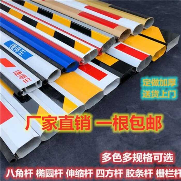 Barrier Gate Community Access Control Aluminum Alloy Octagonal Fence ...