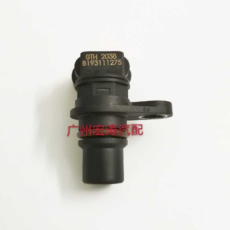 Dongfeng CV03 Jin Junfeng 4A13 Camshaft Position Sensor | Shopee ...