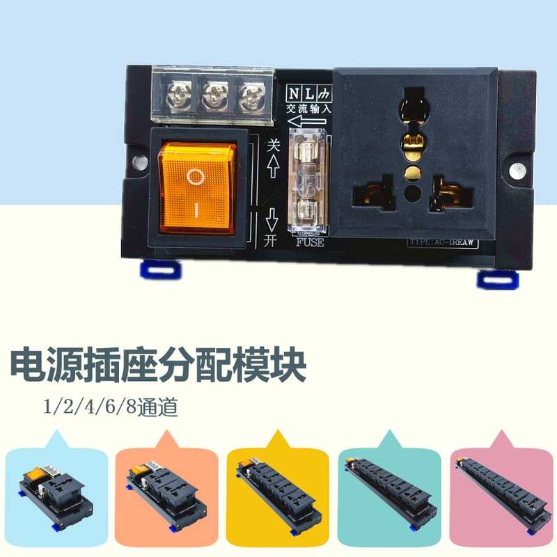 1 cabinet power socket, terminal block, power distributor, high-power ...
