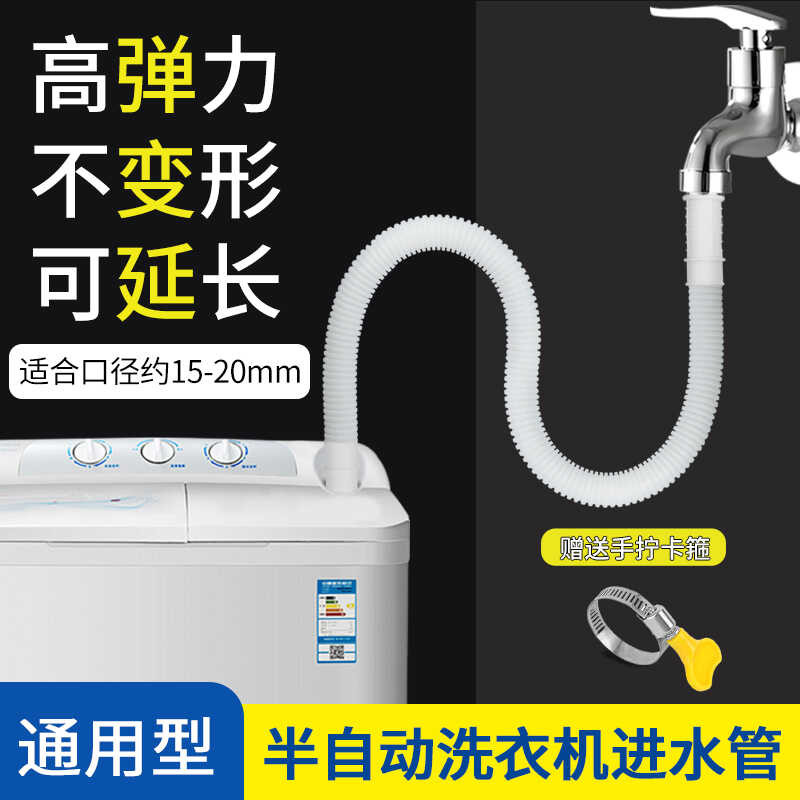 Complete list of accessories for Haier Midea's Little Swan semi ...