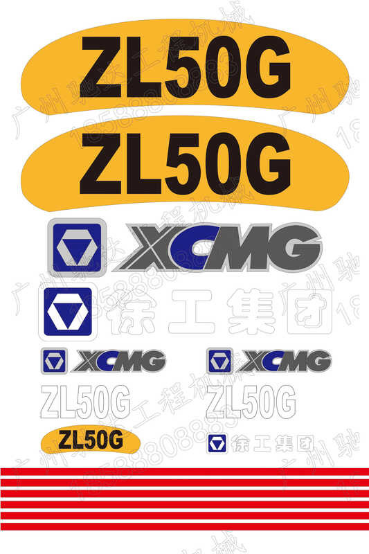 XCMG forklift ZL50G decal car logo, car sticker, boom sticker, model ...