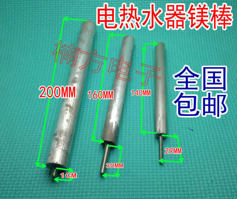 General electric water heater magnesium rod high-purity anode rod 40/50 ...