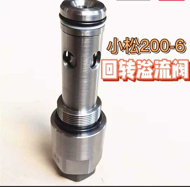 200-6 and auxiliary guns, overflow one-way rotary motor, main valve ...