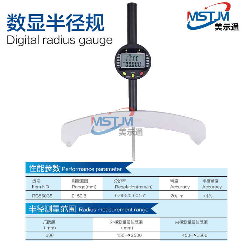 New digital diameter measuring instrument, roundness arc surface angle ...