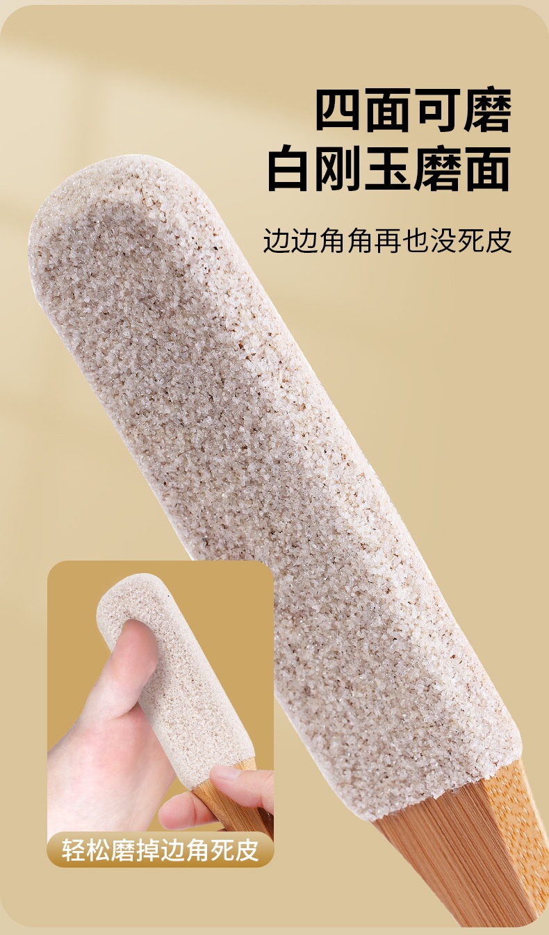 4 Sides Rub Foot Board Exfoliating Kit Exfoliating Skin Pumice Stone ...