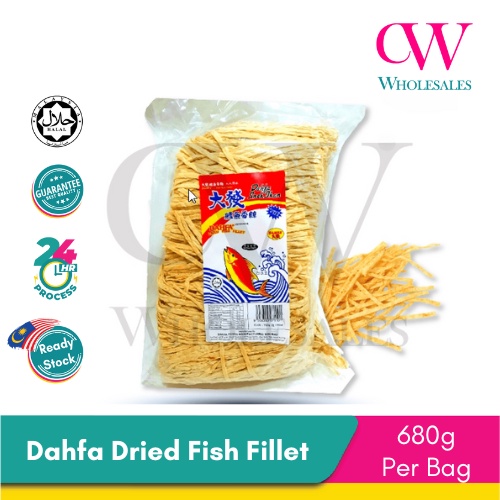 Dahfa Dried Fish Fillet 680g per pack | Shopee Philippines