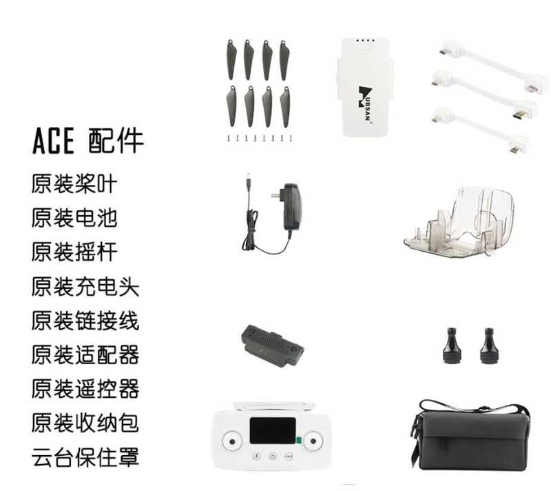 Hubsan ZINO ACE PRO / ACE RC Drone Spare Parts propeller blade set ...