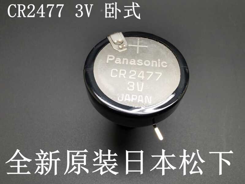 Panasonic CR2477 3V Button Battery with Solder Legs CR2477 Horizontal ...