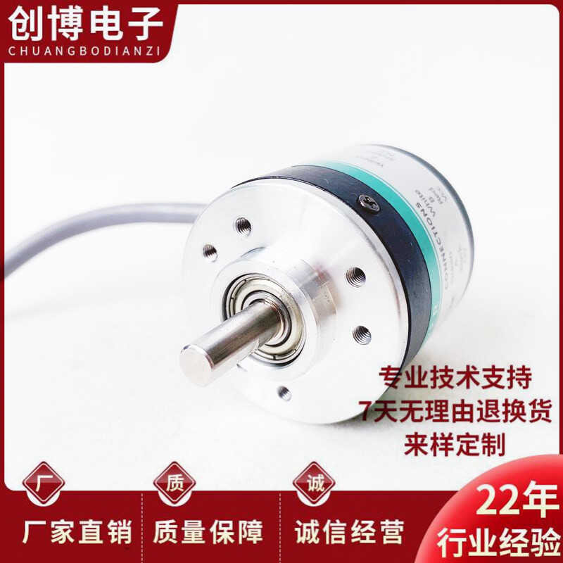 Multi turn value encoder RS485 CAN angle encoder power-off memory | Shopee Philippines