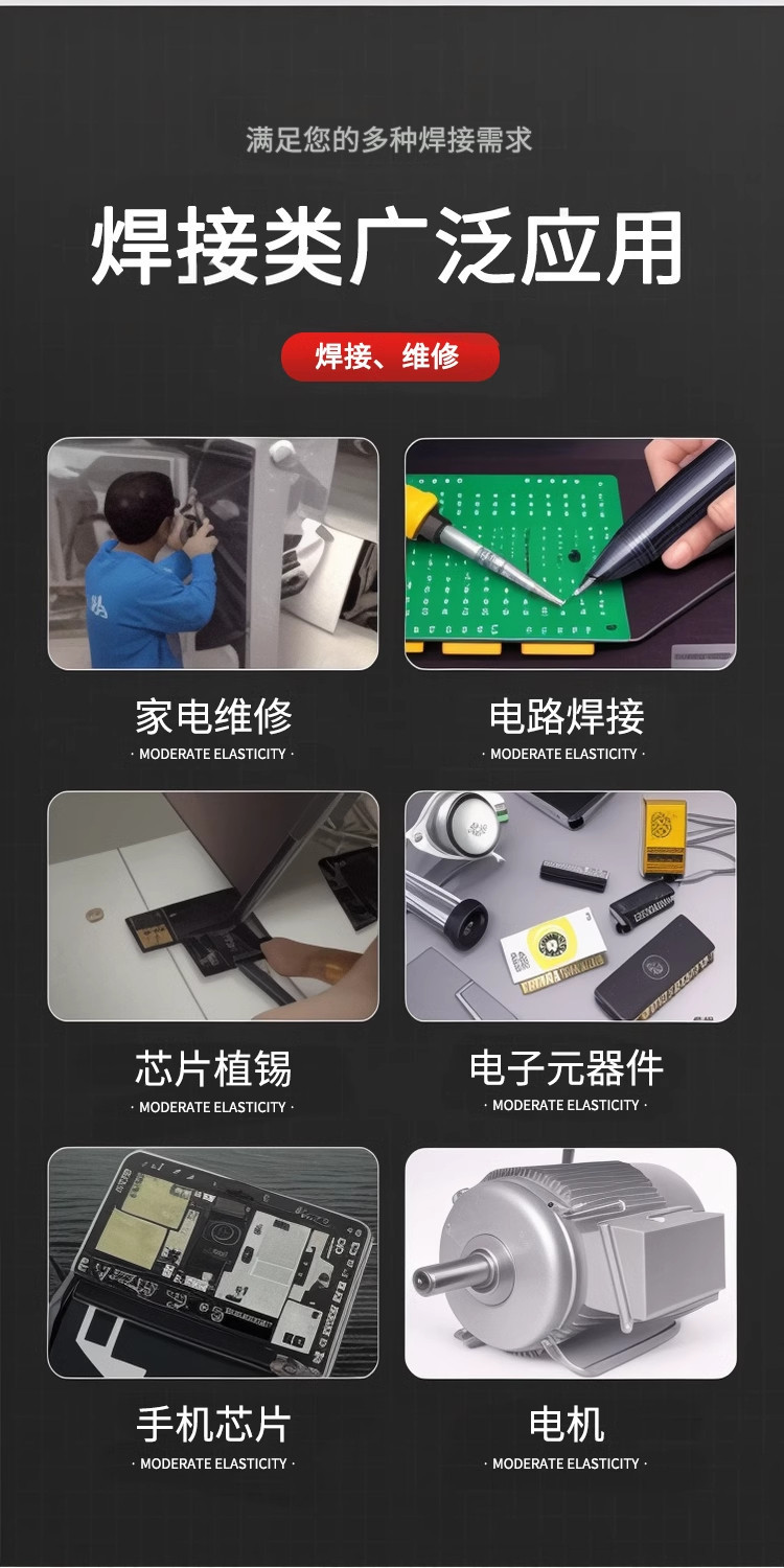 Solder Paste, Soldering Aid, Battery Rosin Flux,Soldering Agent ...