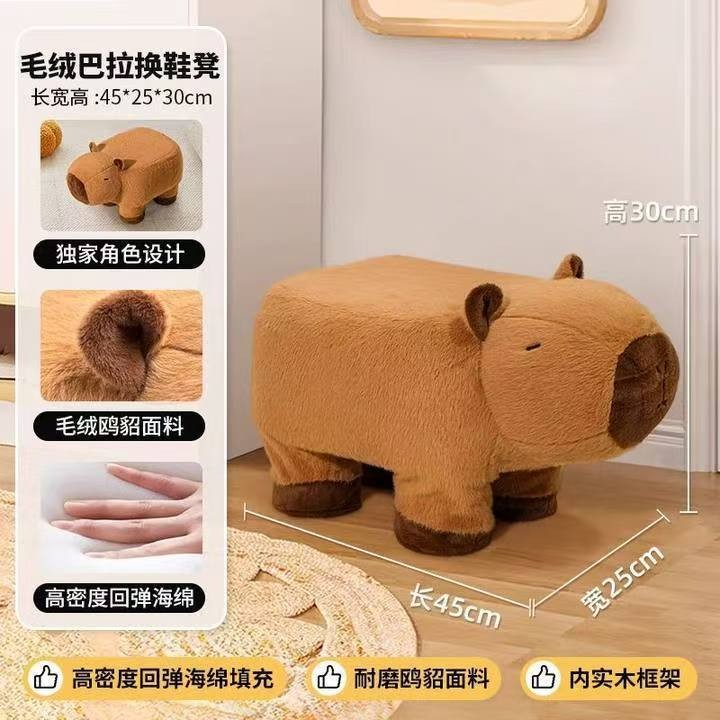 Carpillar Guinea Pig Children Plush Small Stool Entrance Door Change ...