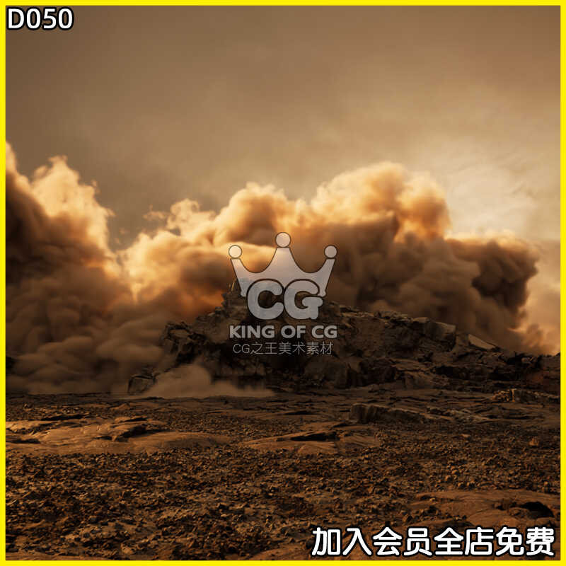 UE5 Unreal 10 VDB Custom Controllable Storm Special Effects Asset Storm ...