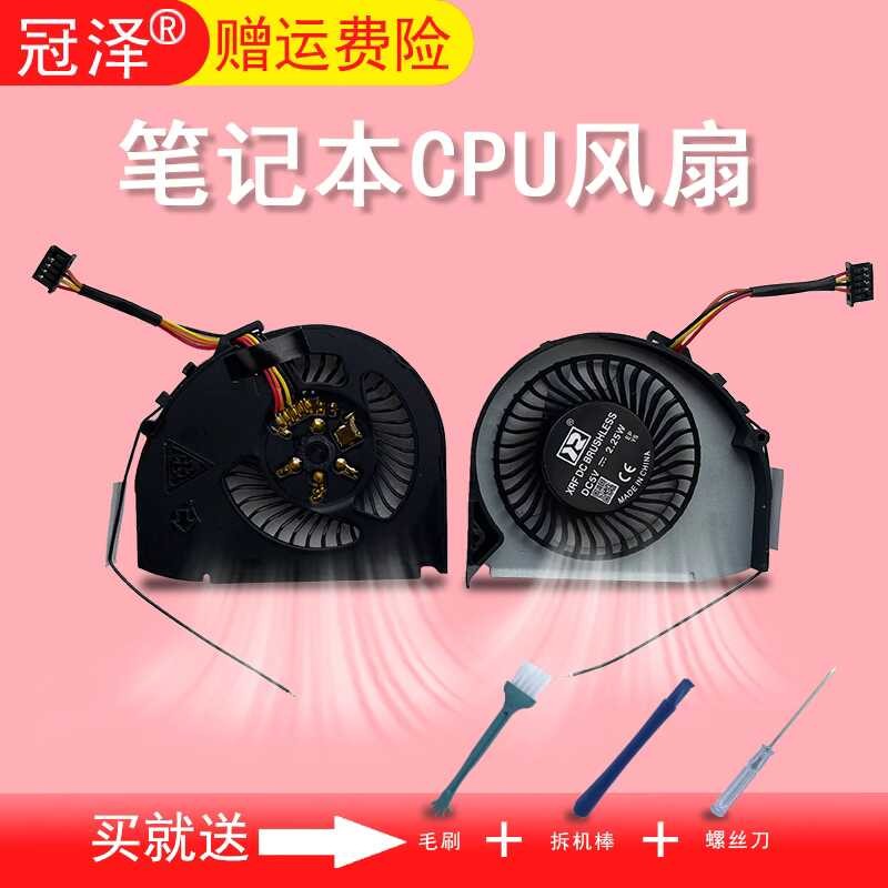 Magkasya para sa Lenovo THINKPAD T440S T450S CPU cooling laptop fan ...