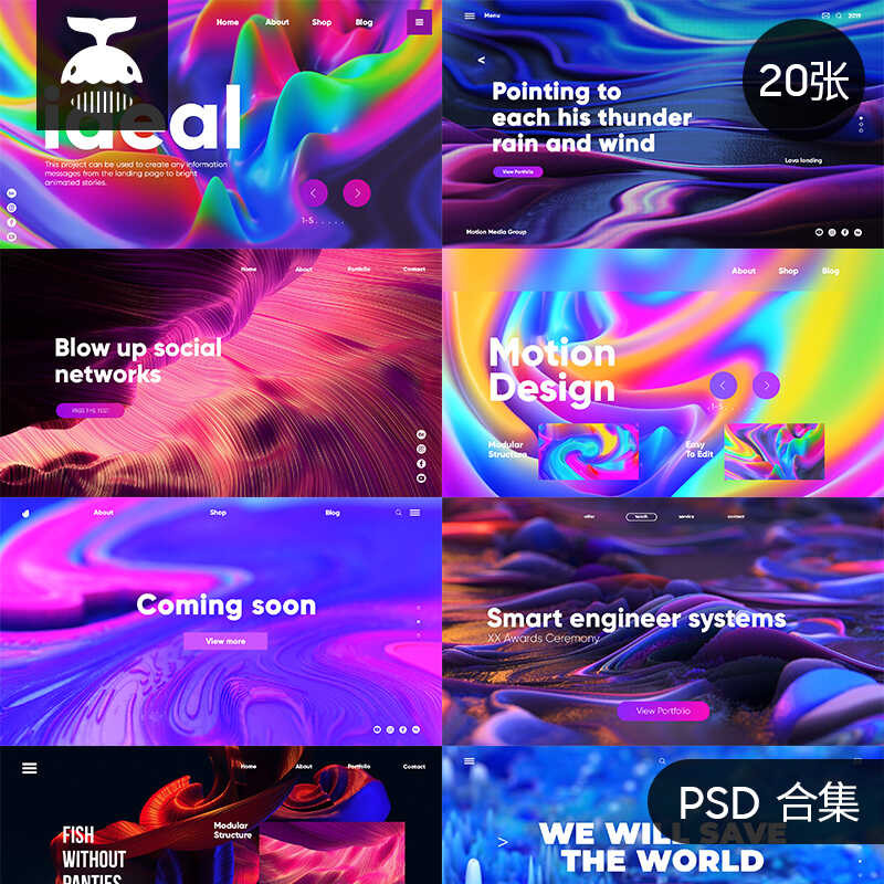 Colorful Abstract Technology Future Web Login Page Background Web ...