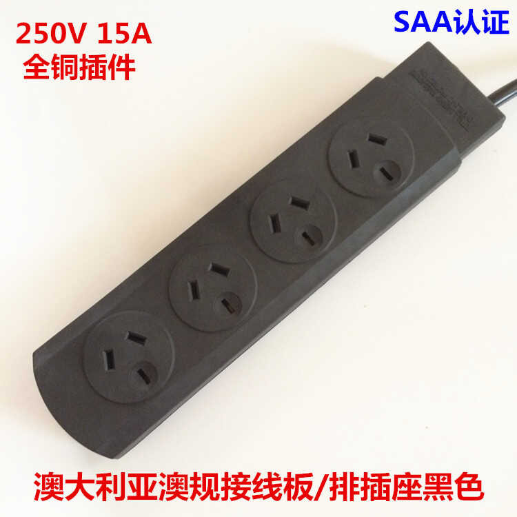 SAA certified black 4-position Australian socket, Australian standard ...