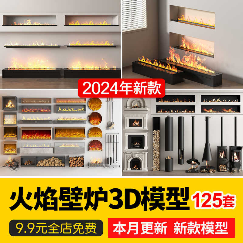 2024 Modern European Nordic Embedded Fire Pile Flame Fireplace Interior ...
