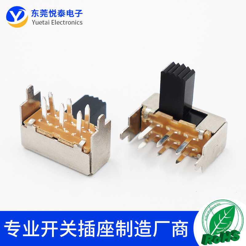 SK-22F02 toggle switch 2 fixed feet 6-pin horizontal side pull sliding switch 2P2T audio amplif ...