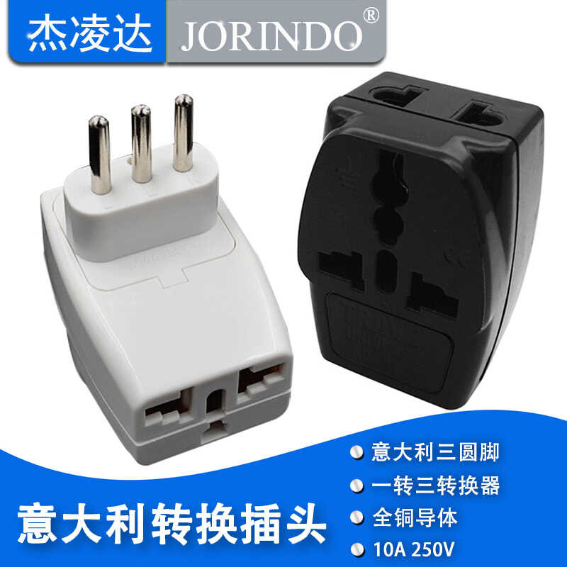 Multi functional Italian standard travel conversion plug and socket ...