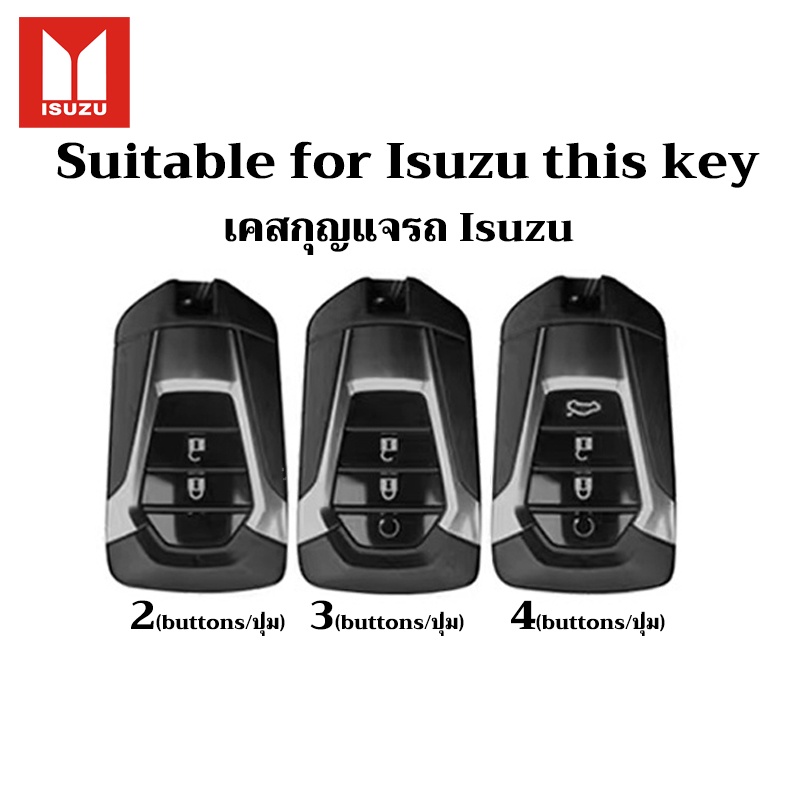Isuzu leather key cover Isuzu blessing keychain V-CORSS D-MAX mux X ...