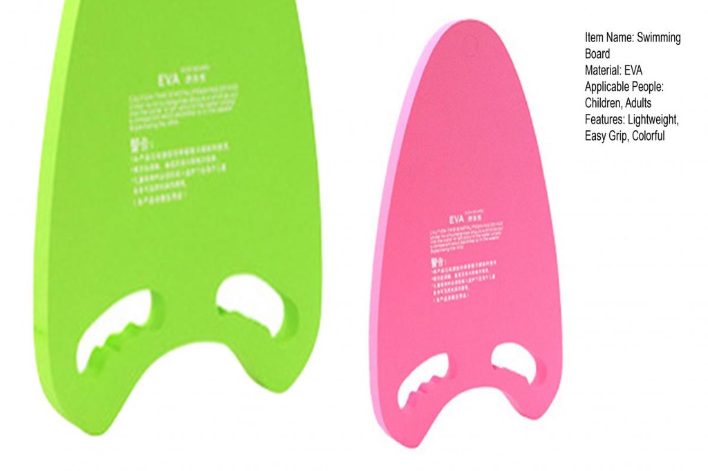Swimming Board for Beginners Friction Surface Swimming Board Swimming ...